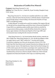 Declaration of Conflict-Free Minerals